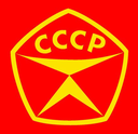 Soviet Discord Emojis | Discord Emotes List