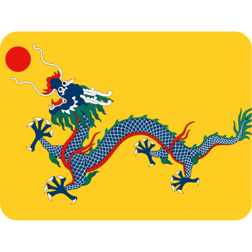 Chinese Discord Emojis | Discord Emotes List